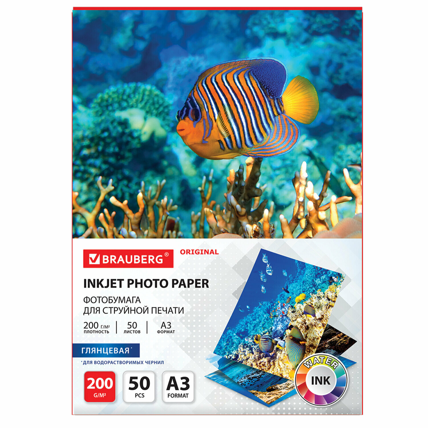 Фотобумага Brauberg глянцевая А3, 200 г, м2, односторонняя, 50 листов (363995)