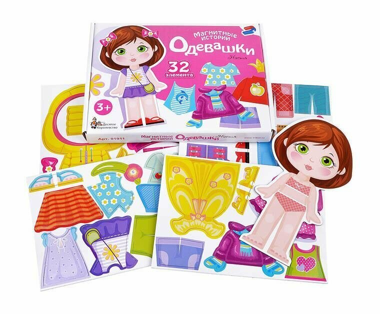 Магнитная игра Десятое Королевство "Одевашки Настя", Серия Магнитные истории (1911)