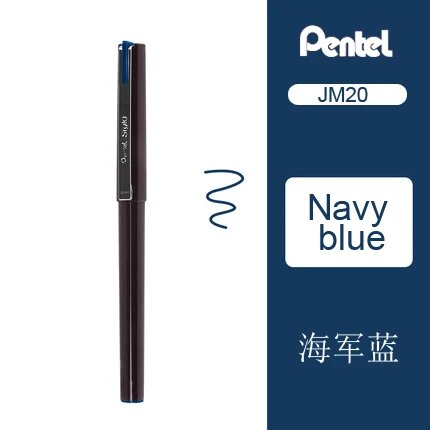Ручка-эскиз Pentel JM20 Темно-синий, Темно-синий