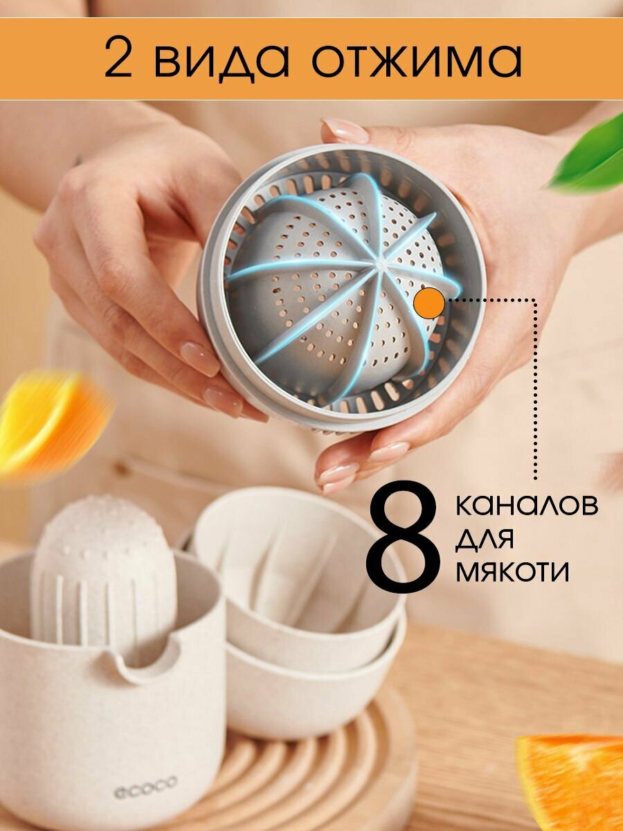 Ручная соковыжималка — фото 1