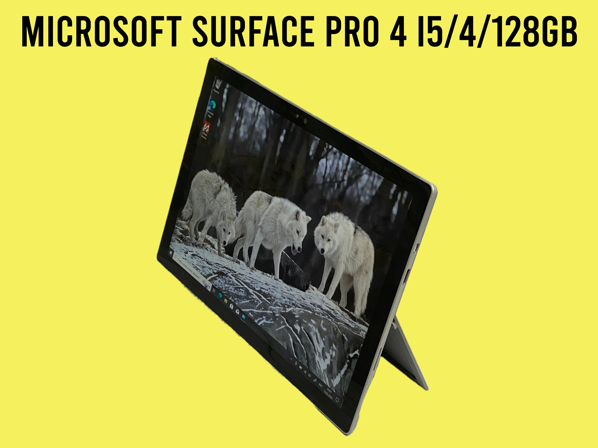 Планшет Microsoft Surface Pro 4 12.3" 2015 Core i5-6300u 2.4Ггц / ОЗУ 4Гб / SSD 128GB / Цвет корпуса Silver