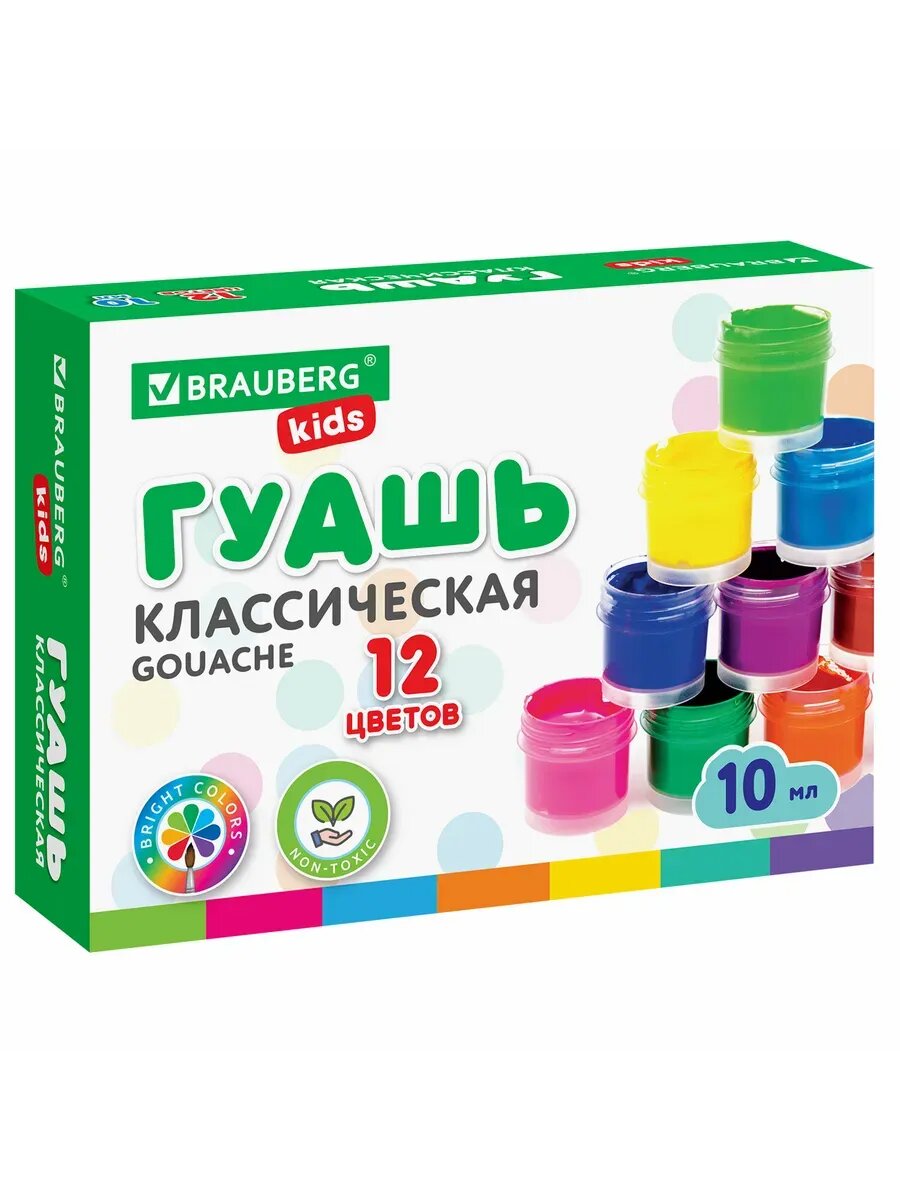 Гуашь для рисования BRAUBERG KIDS "Классическая", для творчества, 12 цветов по 10 мл — фото 1