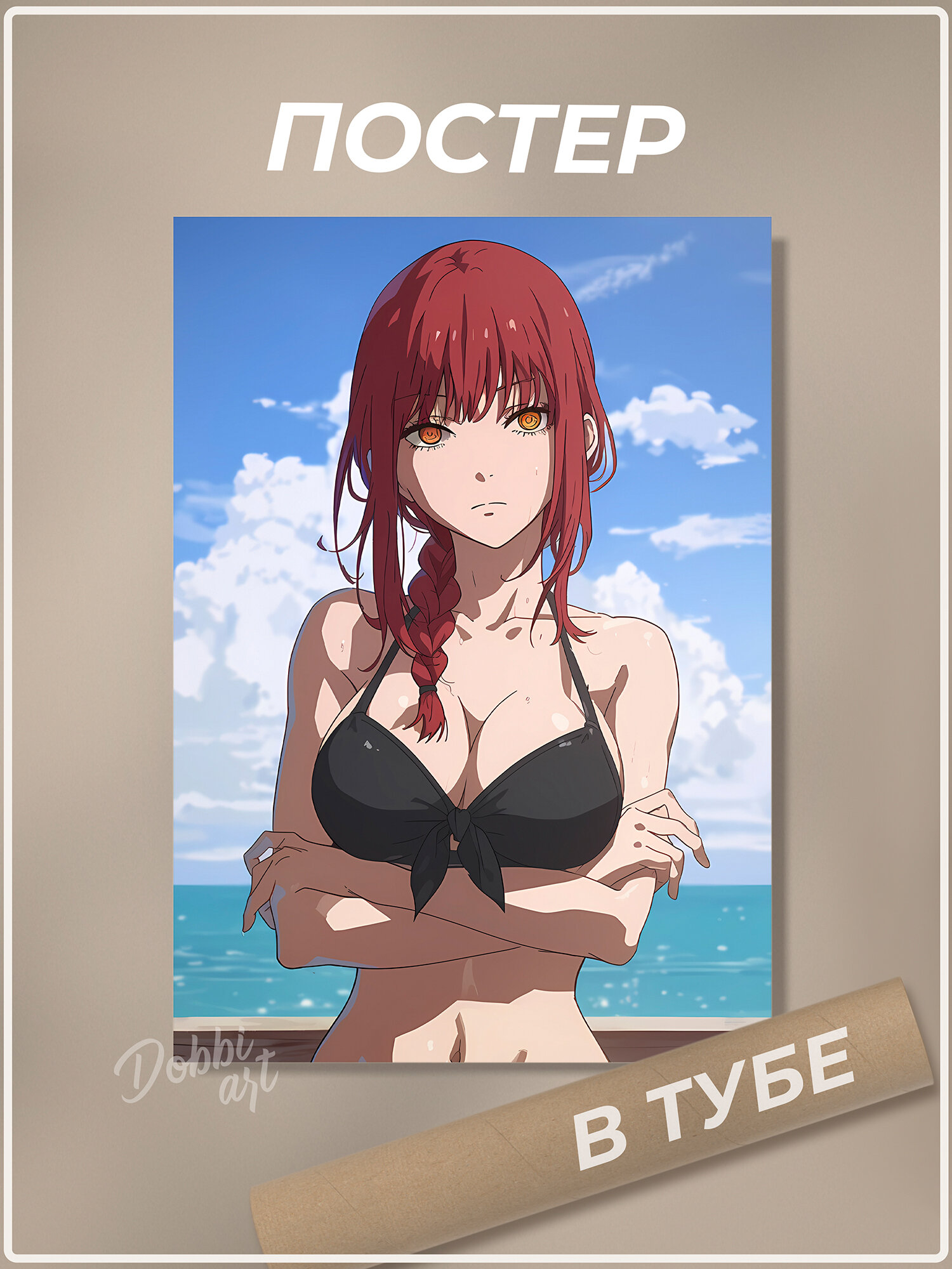 Постер 30х40 см Человек-бензопила без рамы/ Постер Аниме Манга Chainsaw Man Makima Макима/ Плакат интерьерный Аниме, в подарок парню, девушке, день рождения