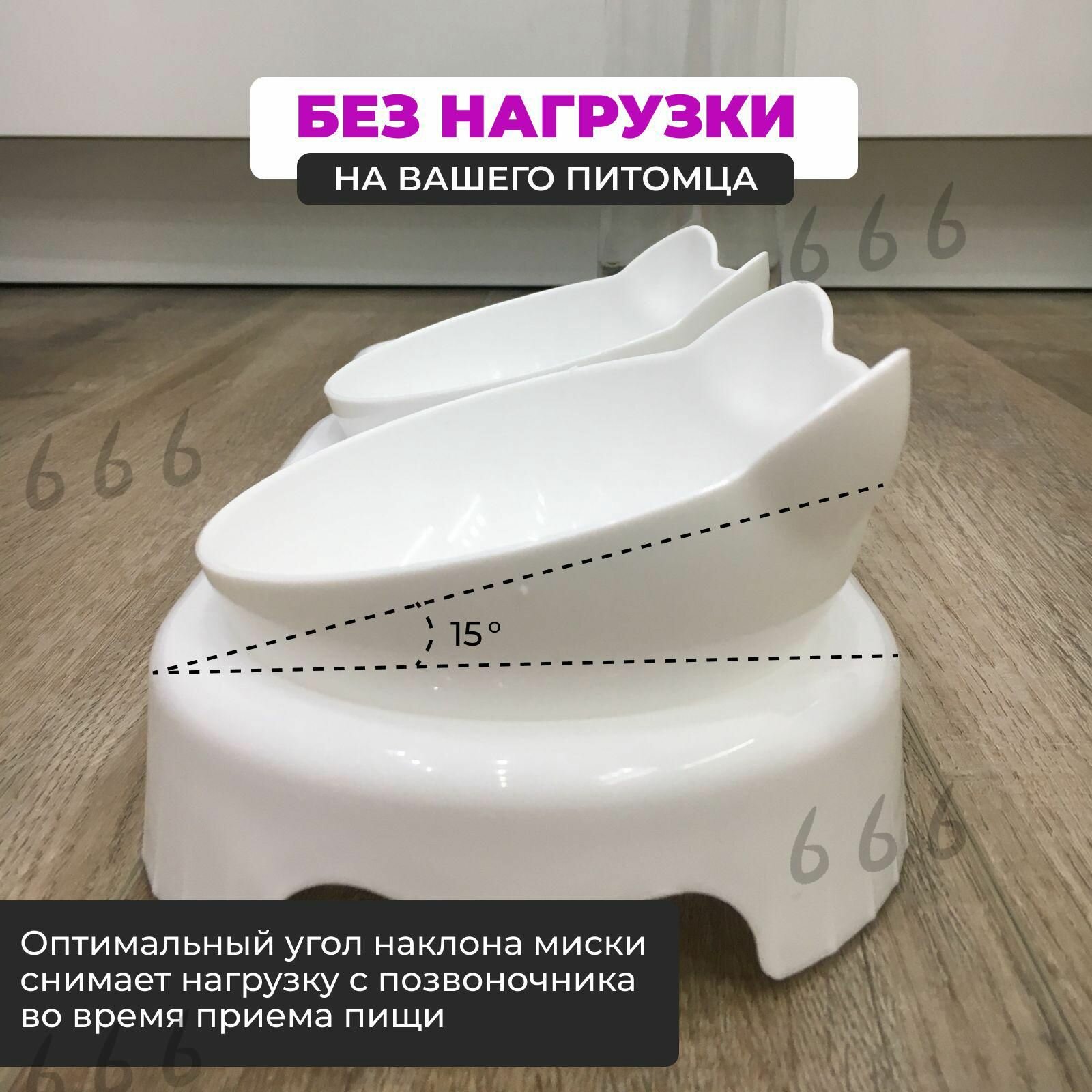 Миска для животных — фото 1