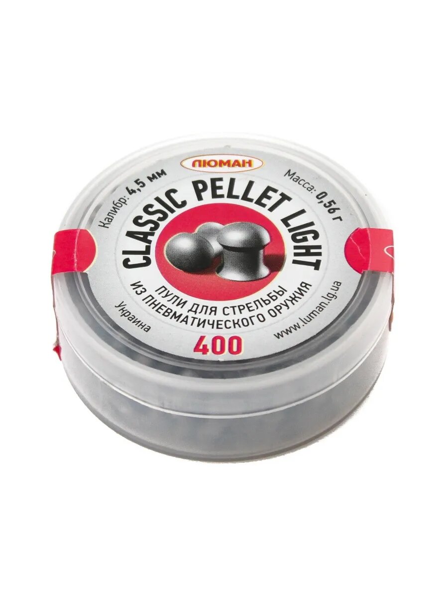 Пули «Люман» Classic pellets Light 4,5 мм, 0,56 г (400 штук)