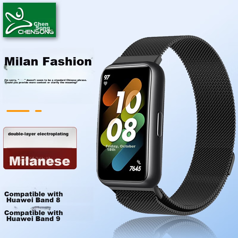Браслет CHENSONG Compatible with Huawei Fitness Band 8/9/10 NFC Strap, Metal Magnetic Huawei Band, Milanese Loop Watch Strap for 8th/9th/10th Generation Huawei Watch