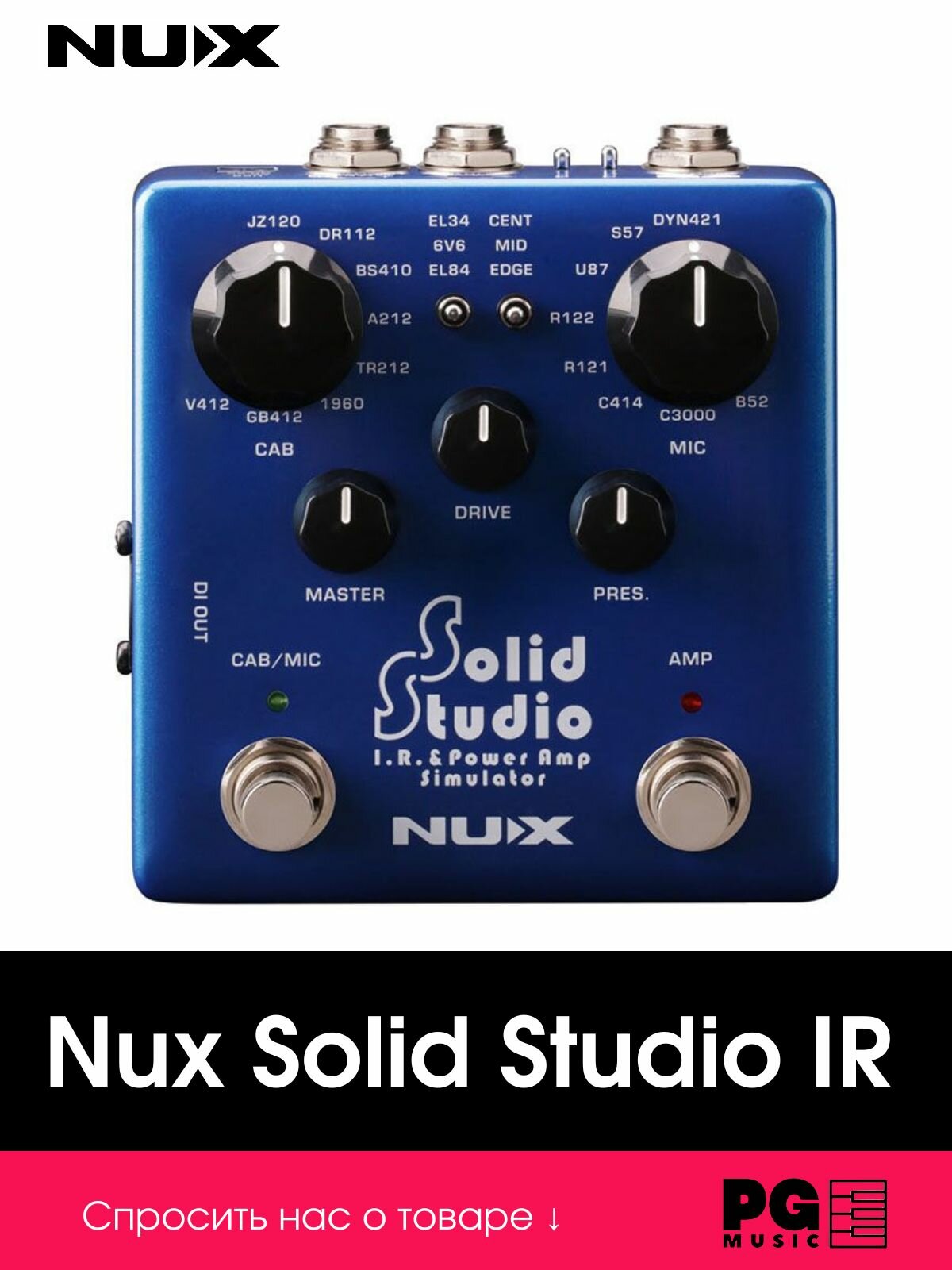 Педаль Эмулятор кабинета Nux NSS-5 Solid Studio IR