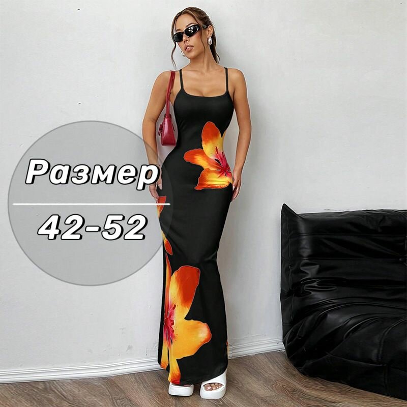 Стильное платье-бюстье 2025: облегающее прямое платье на тонких бретелях для вечеринок Размер 42-52