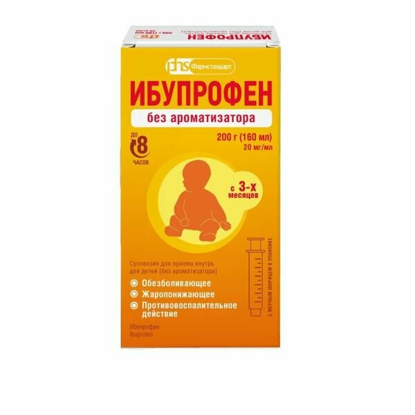 Ибупрофен для детей суспензия для приема внутрь 20мг/мл 200г 160мл+Шприц мерный