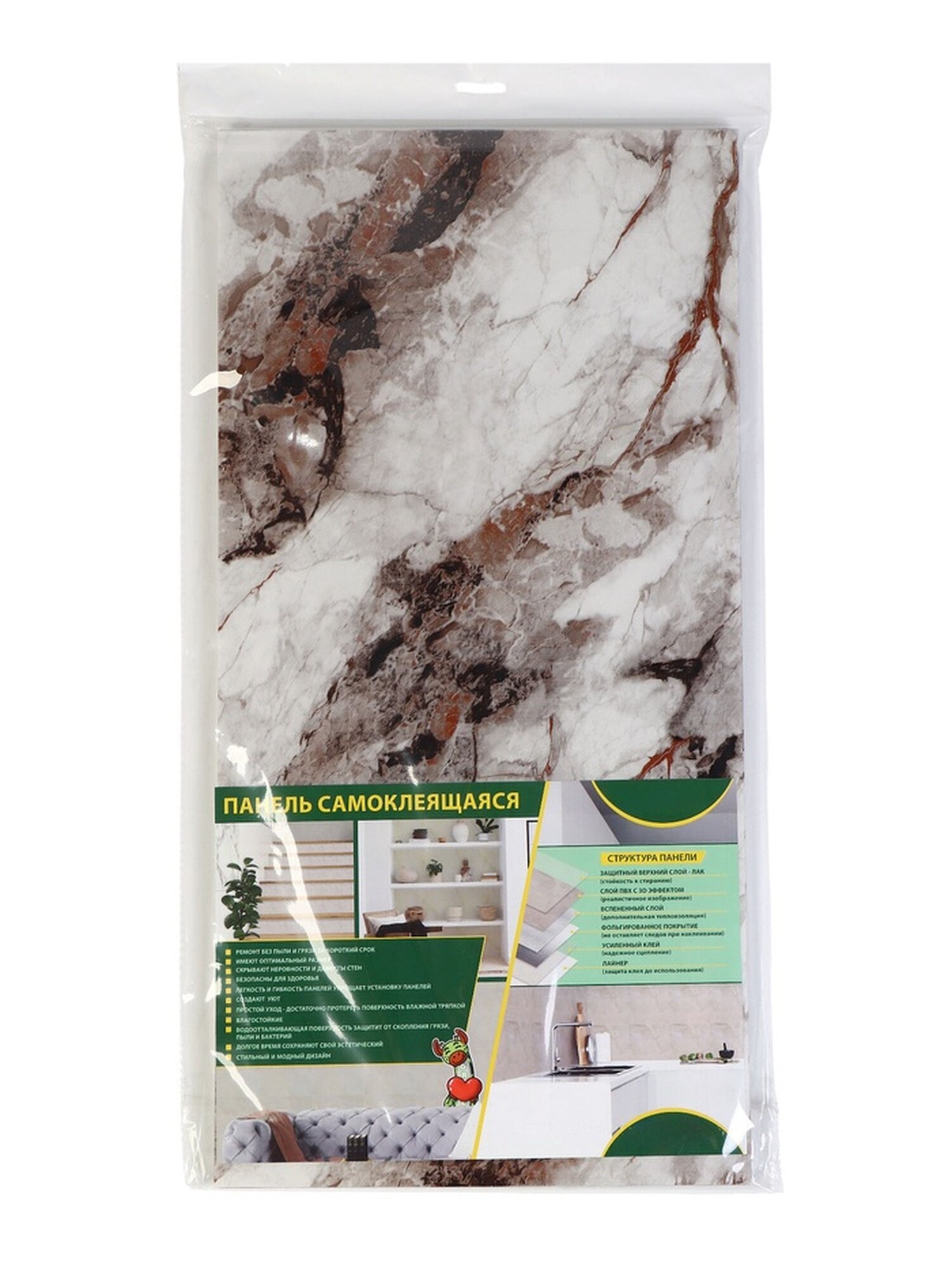 Панель ПВХ самоклеящаяся, 300×600 мм, цвет мрамор нова тонье гранд, 6 шт.