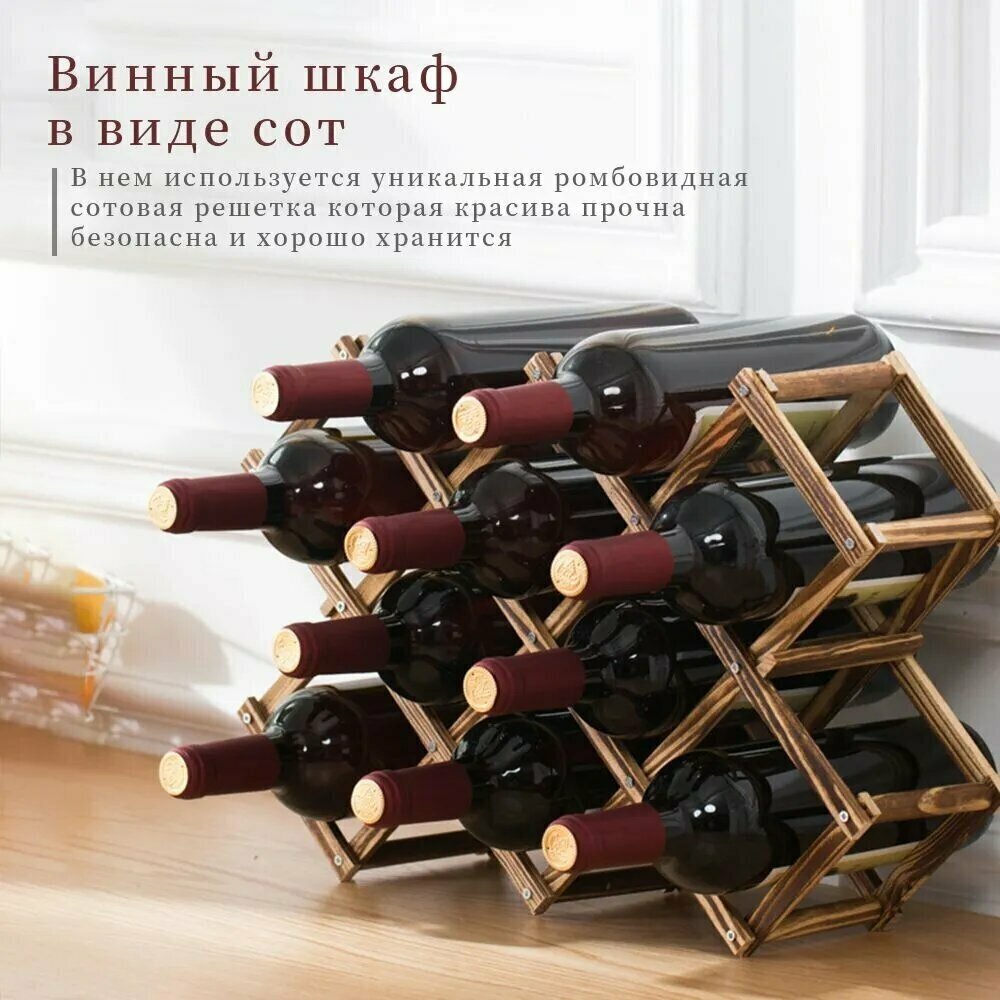 Складная полка для хранения вина, 10 мест, деревянная, коричневая