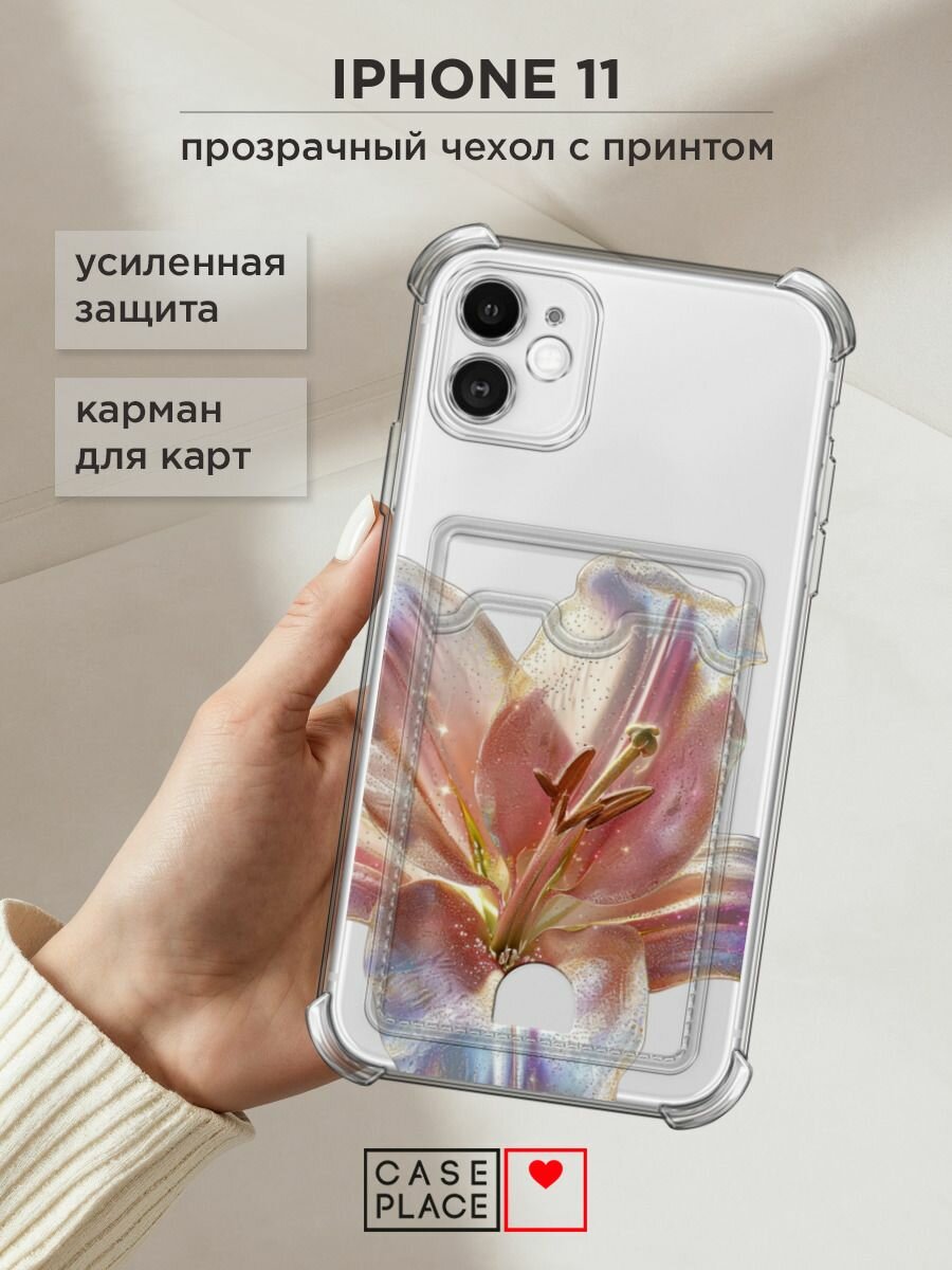 Чехол на Apple iPhone 11 (Айфон 11) с картой и принтом "Волшебная лилия"