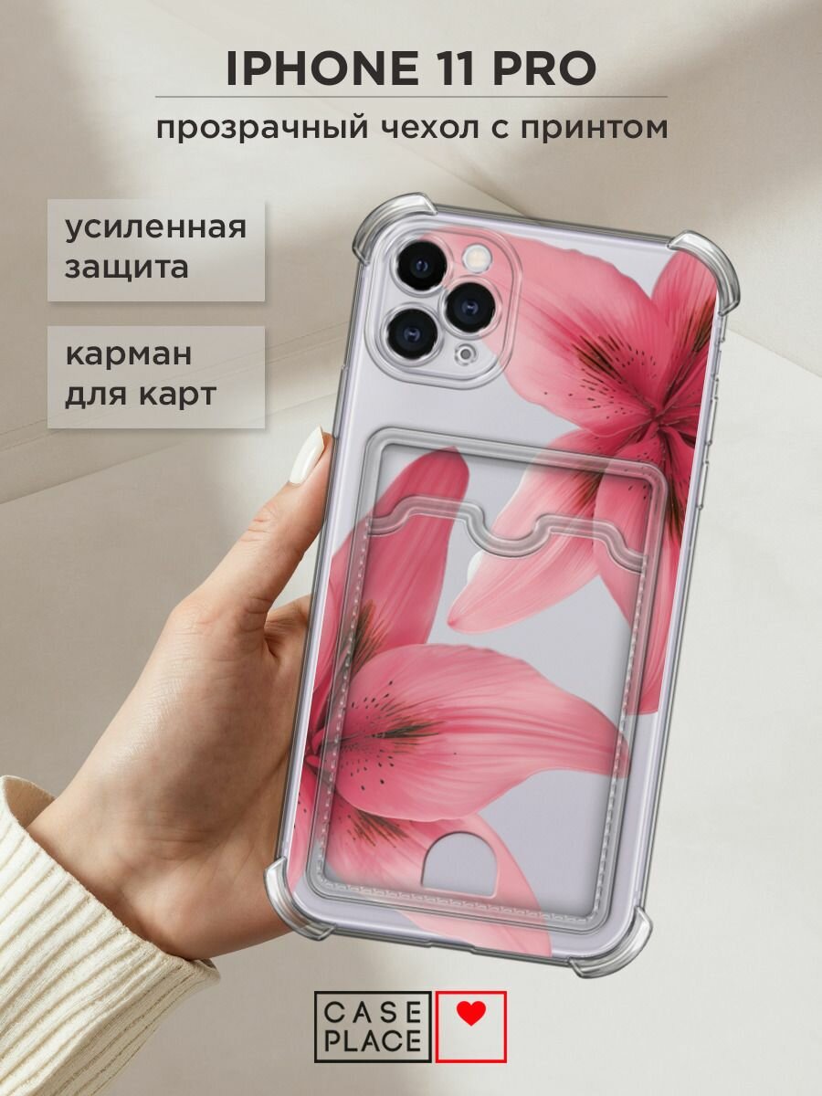 Чехол на Apple iPhone 11 Pro (Айфон 11 Про) с картой и принтом "Pink flower"