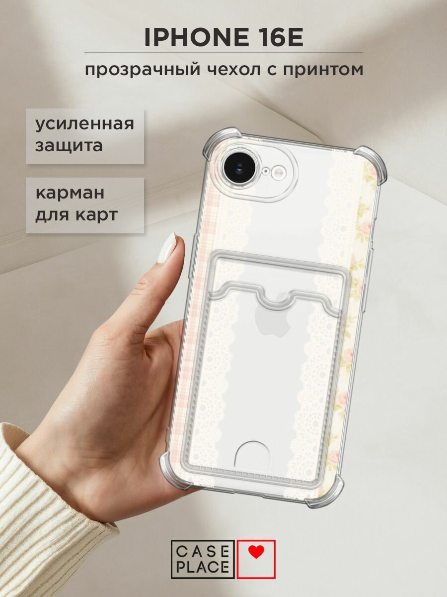 Чехол на Apple iPhone 16e/17e (Айфон 16е/17e) с картой и принтом "Белая скатерть"