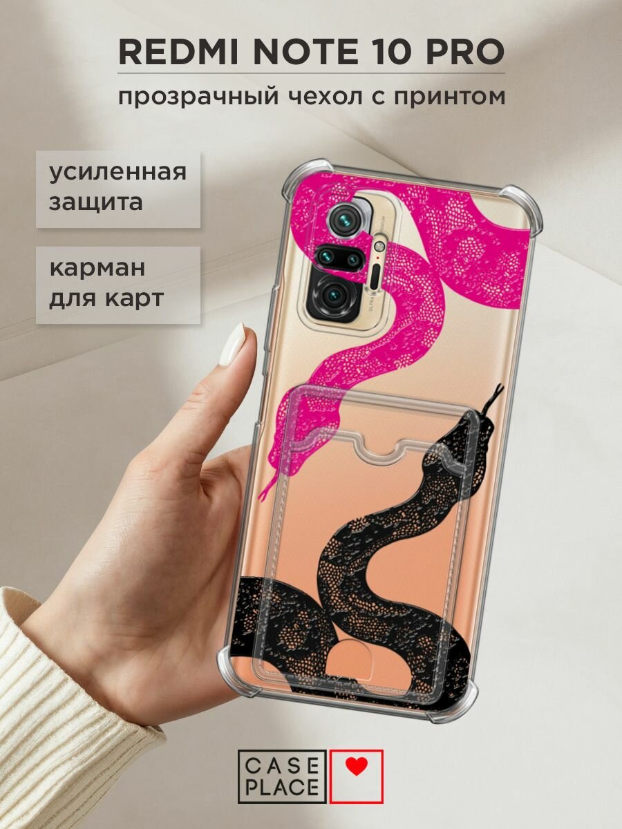 Чехол на Xiaomi Redmi Note 10 Pro (Сяоми Редми Нот 10 Pro) с картой и принтом "Черная и розовая змея"