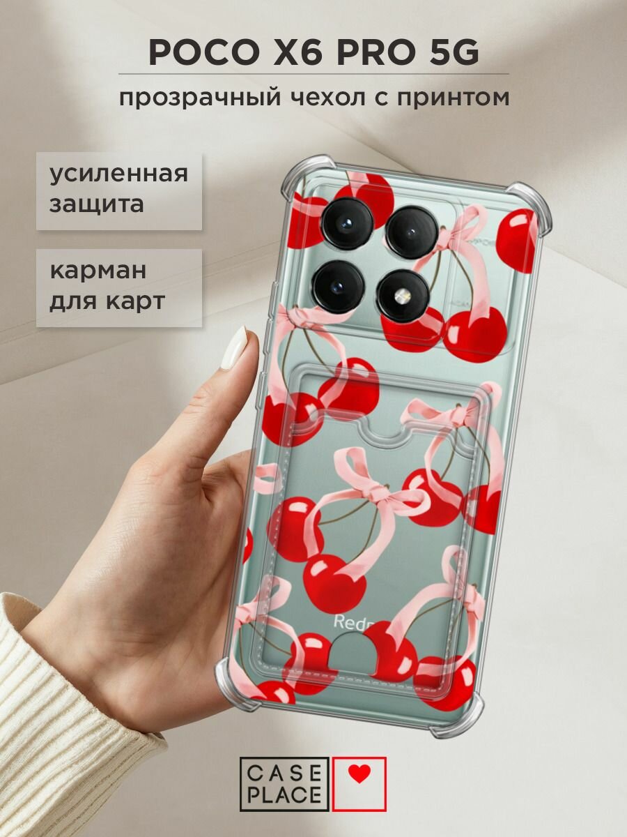 Чехол на Xiaomi POCO X6 PRO 5G (Поко X6 Про 5G) с картой и принтом "Ярко-красные вишни"