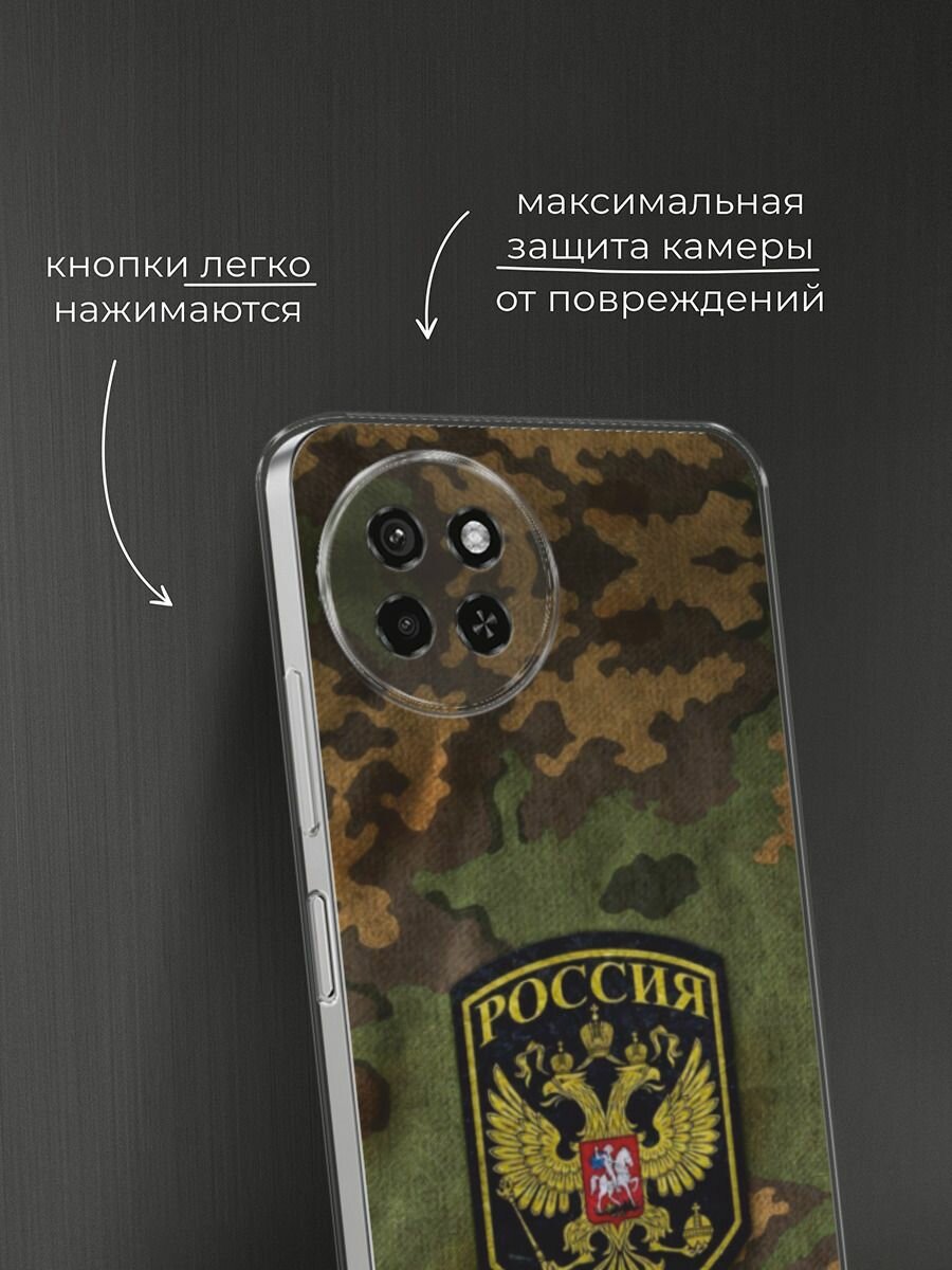 Силиконовый чехол на Itel S23 / Ител S23 с принтом "Камуфляж 4" — фото 1
