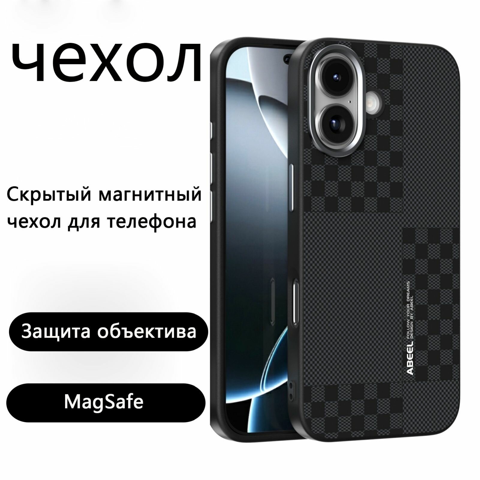 Чехол на Apple iPhone 17 (Эпл Айфон 17) тонкий Magsafe