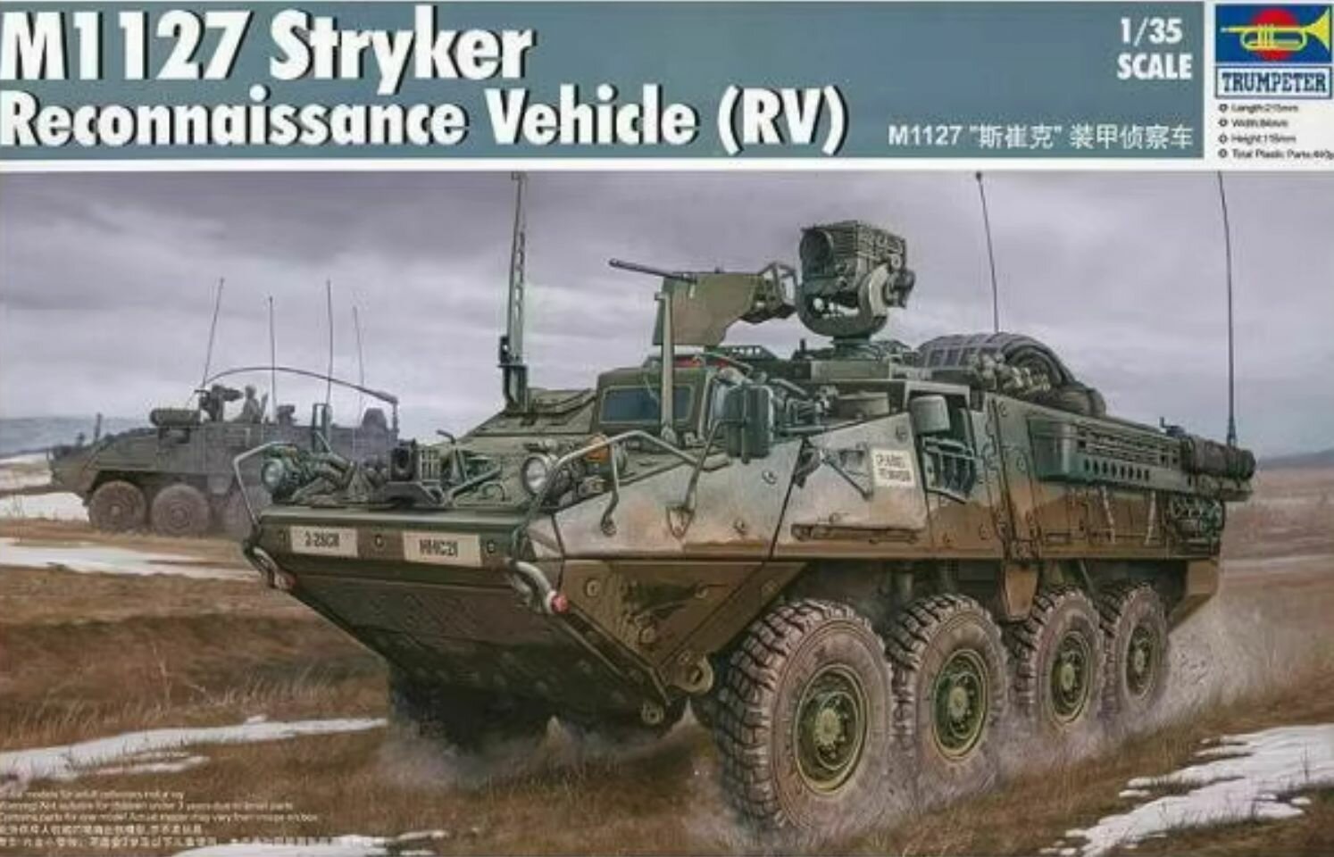 Trumpeter 1/35 00395 M1127 Страйкер RV сборная модель танка