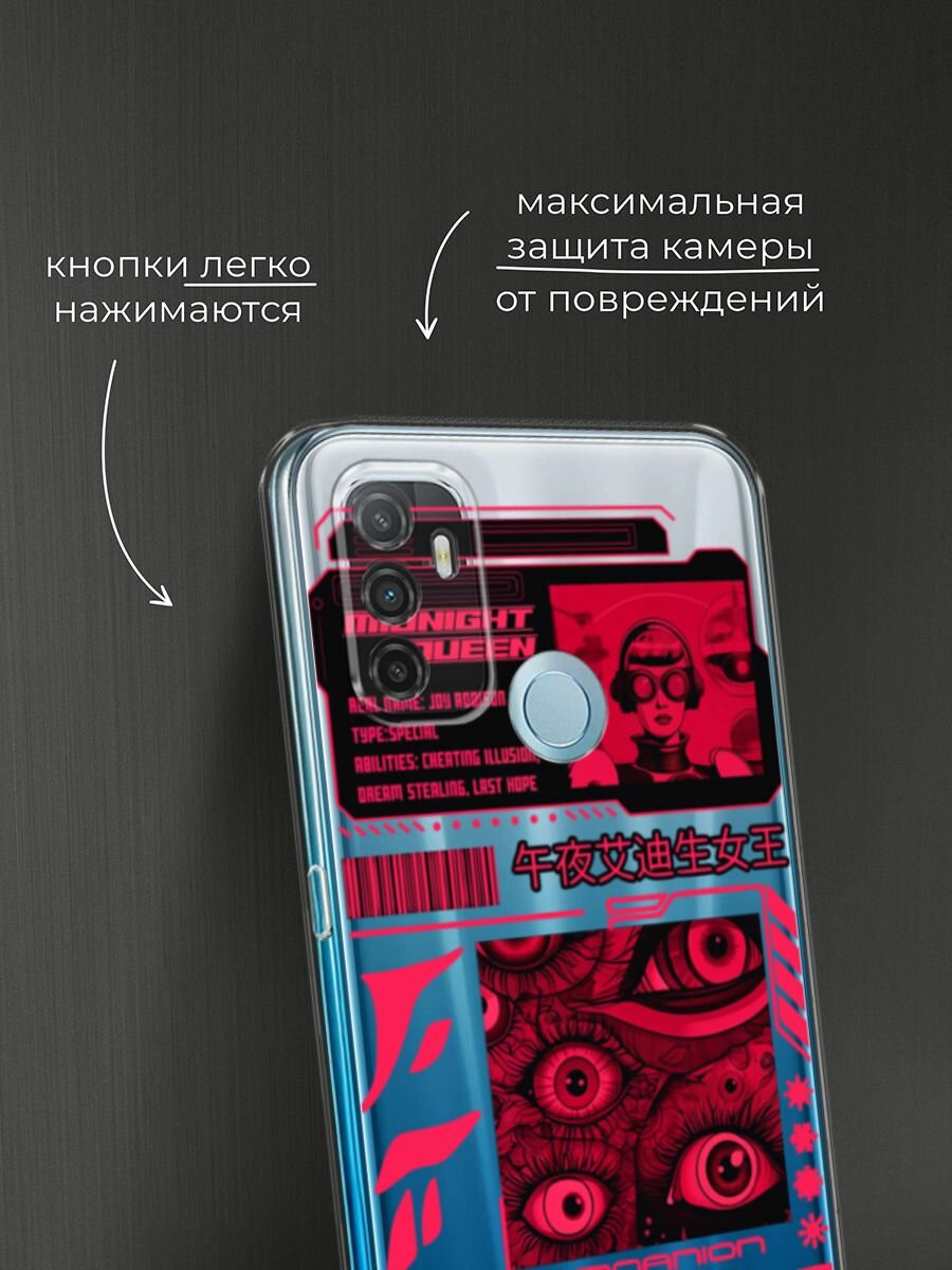 Чехол на Oppo A53 / Оппо А53 с принтом "Mionight queen", прозрачный — фото 1
