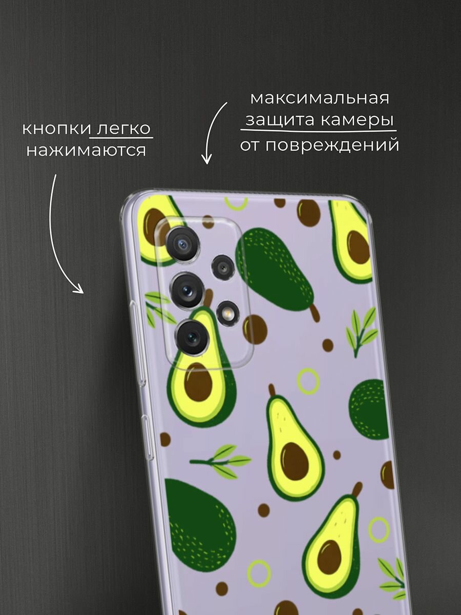 Чехол на Samsung Galaxy A73 / Самсунг Галакси А73 с принтом "Авокадо паттерн", прозрачный — фото 1