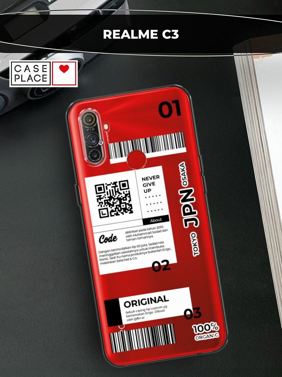 Силиконовый чехол на Realme C3 / Реалми C3 с принтом "JPN", прозрачный