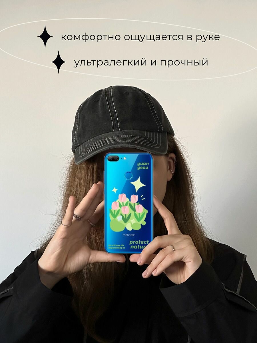 Чехол на Honor 9 Lite / Хонор 9 Лайт с принтом "Protect nature" — фото 1
