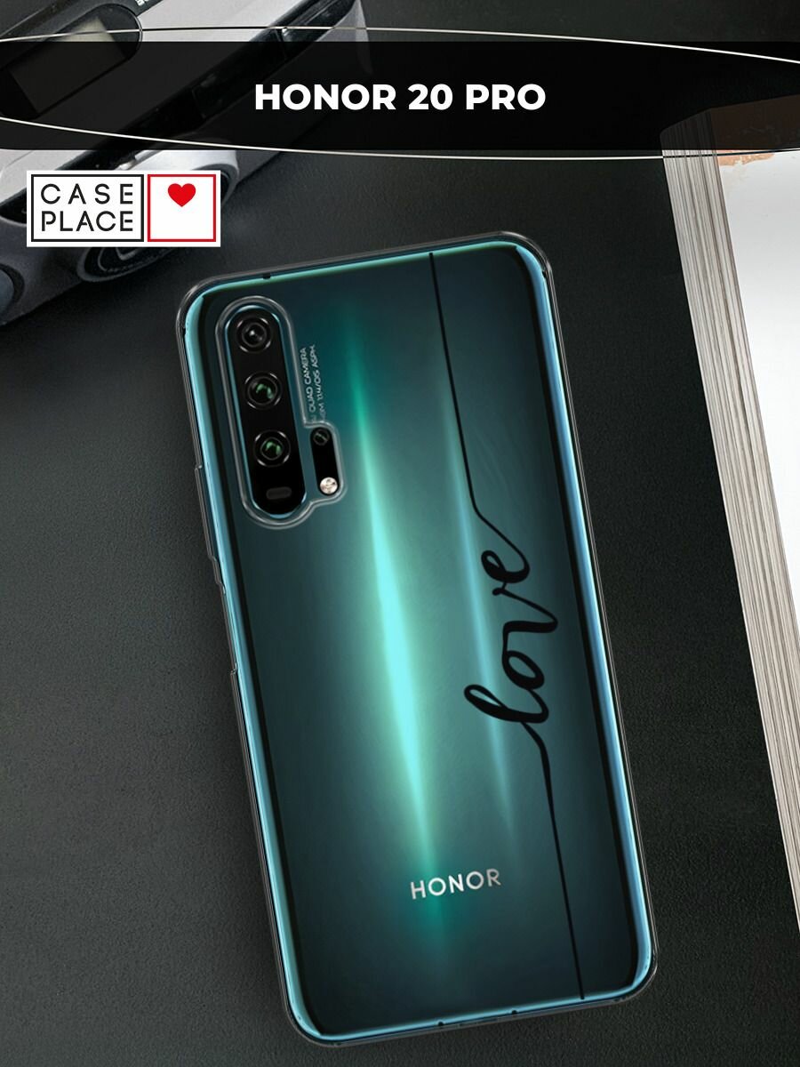Чехол на Honor 20 Pro / Хонор 20 Про с принтом "Красивая любовь надпись", прозрачный