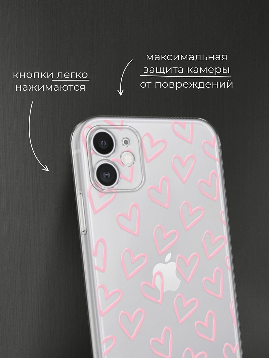 Чехол на Apple iPhone 11 / Айфон 11 с принтом "Сердца паттерн" — фото 1