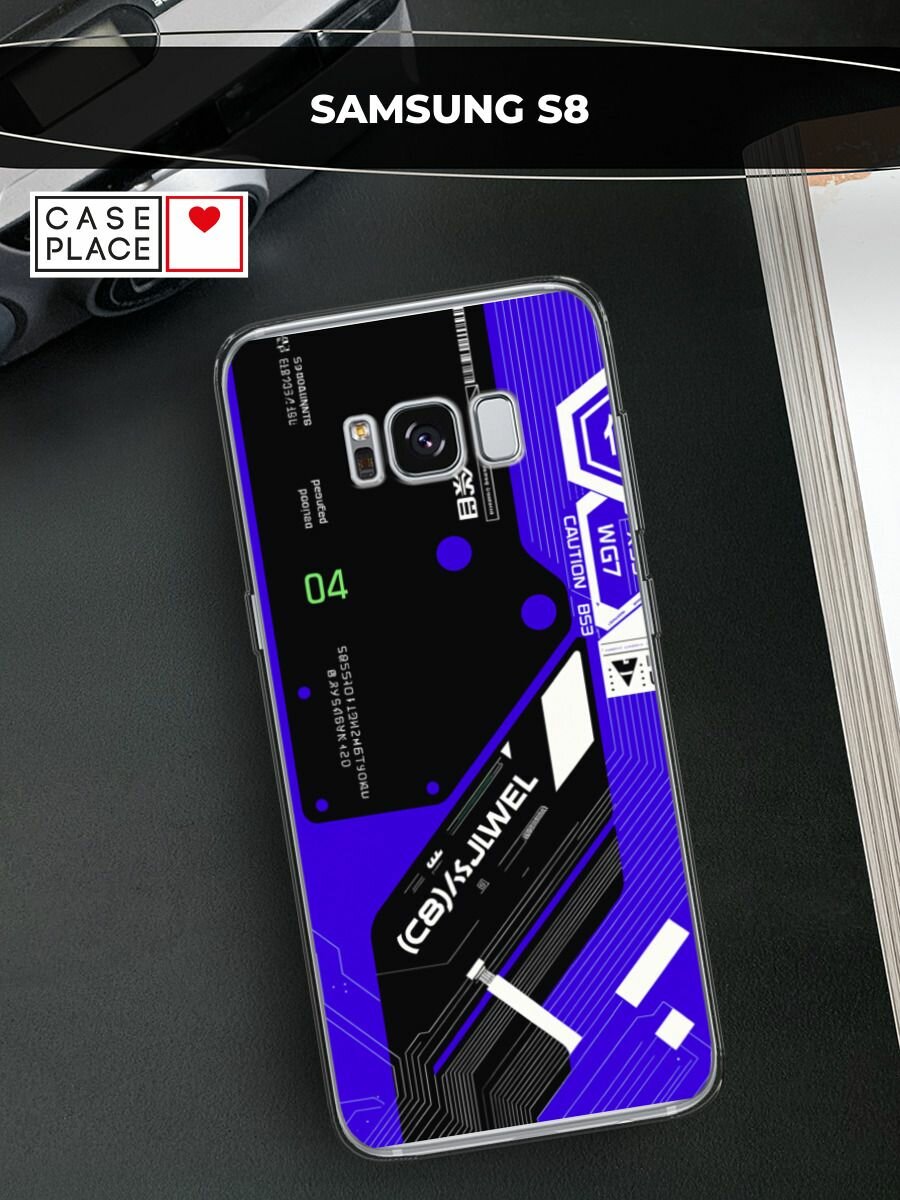 Чехол на Samsung Galaxy S8 / Самсунг Галакси С8 с принтом "Неоновый киберпанк"