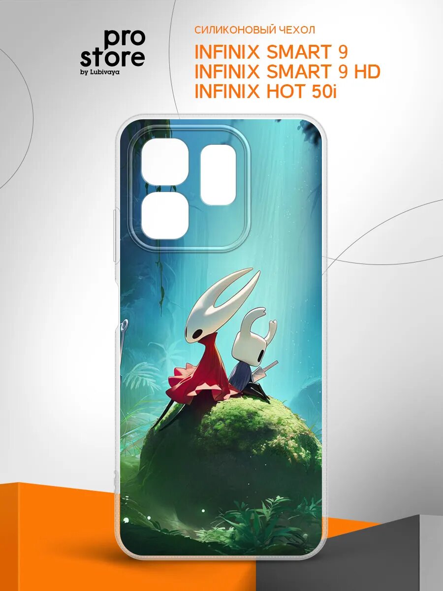 Чехол на Infinix Smart 9/9 HD/Hot 50i накладка, защитный, тонкий, прозрачный c рисунком