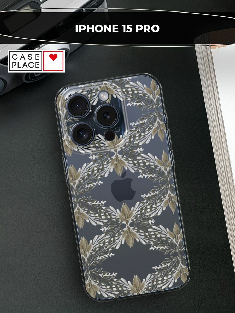 Чехол на Apple iPhone 15 Pro / Айфон 15 Про с принтом "Калейдоскоп цветов"