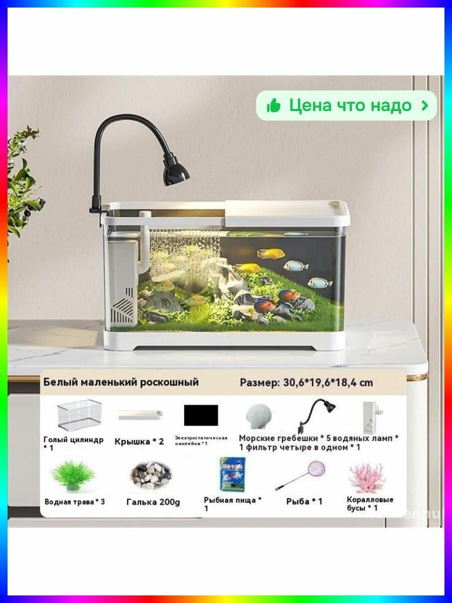 Аквариум 100 литров из качественного стекла для рыб и растений