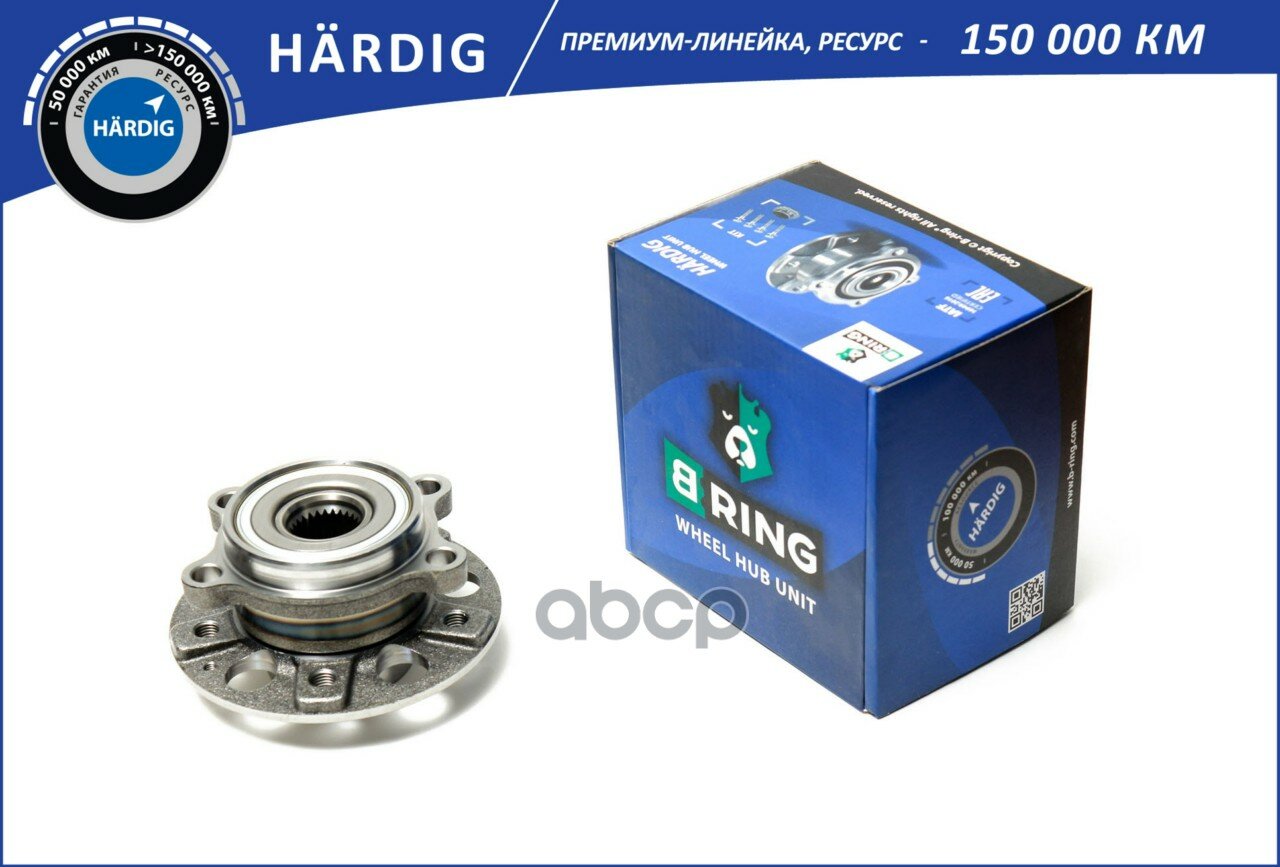 Ступица с подшип. в сборе, (перед.), [d=144.3] SSANGYONG New Actyon Korando (10-) B-RING арт. HBK3803