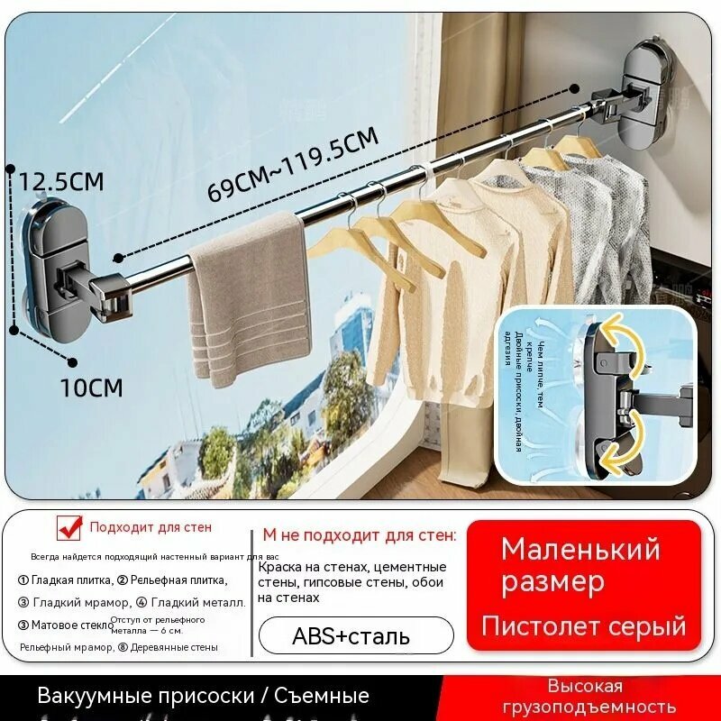 Сушилка для белья настенная, 208 см х 12 см, 1 шт
