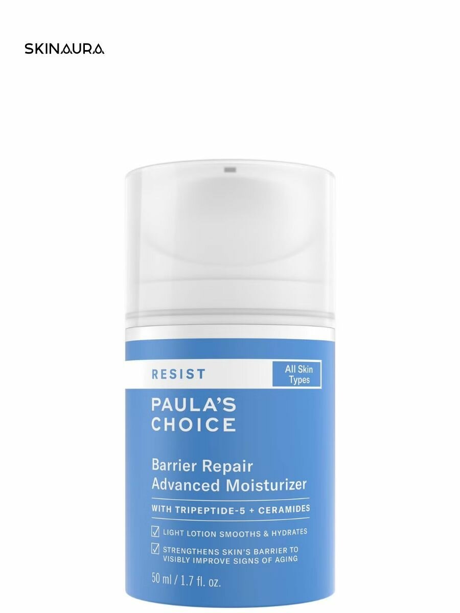 Paula's Choice увлажняющий крем с церамидами и ниацинамидом для восстановления кожного барьера Barrier Repair Advanced Moisturizer 50ml