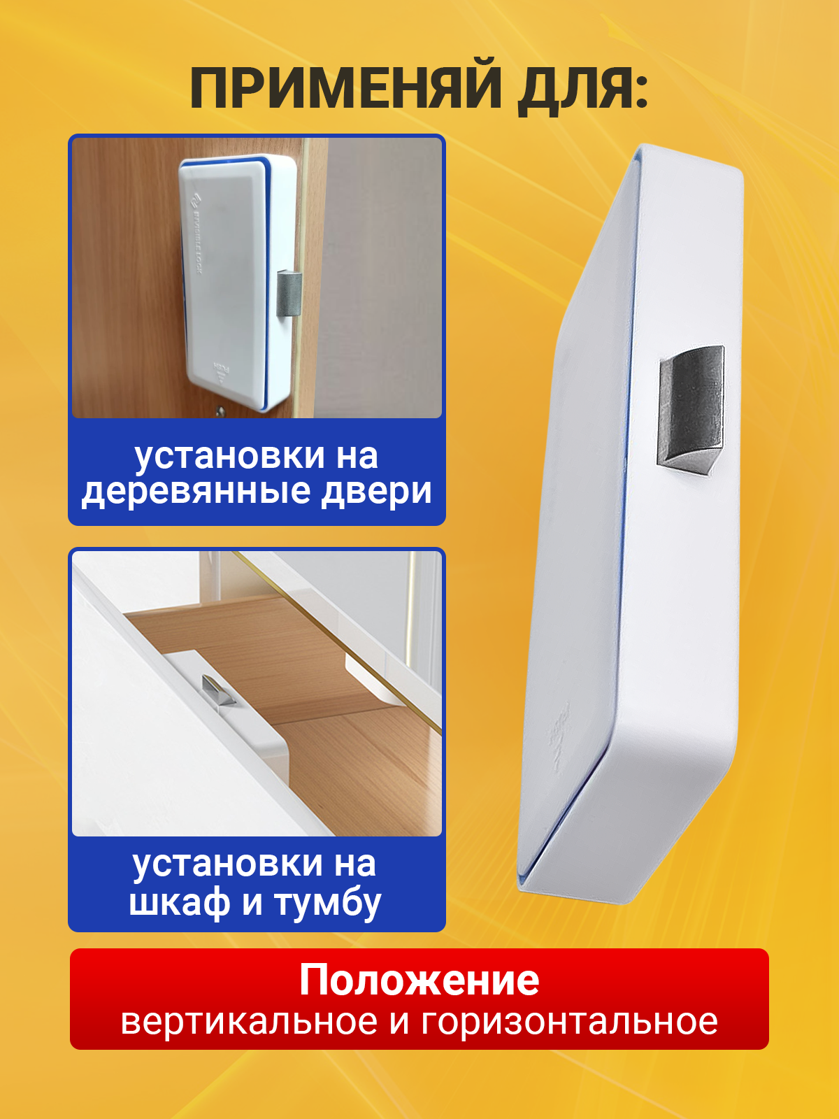 Замок электронный TAYMLUX CTS10, без ключа умный электрозамок, скрытый бесключевой для шкафчиков, невидимый для мебели.