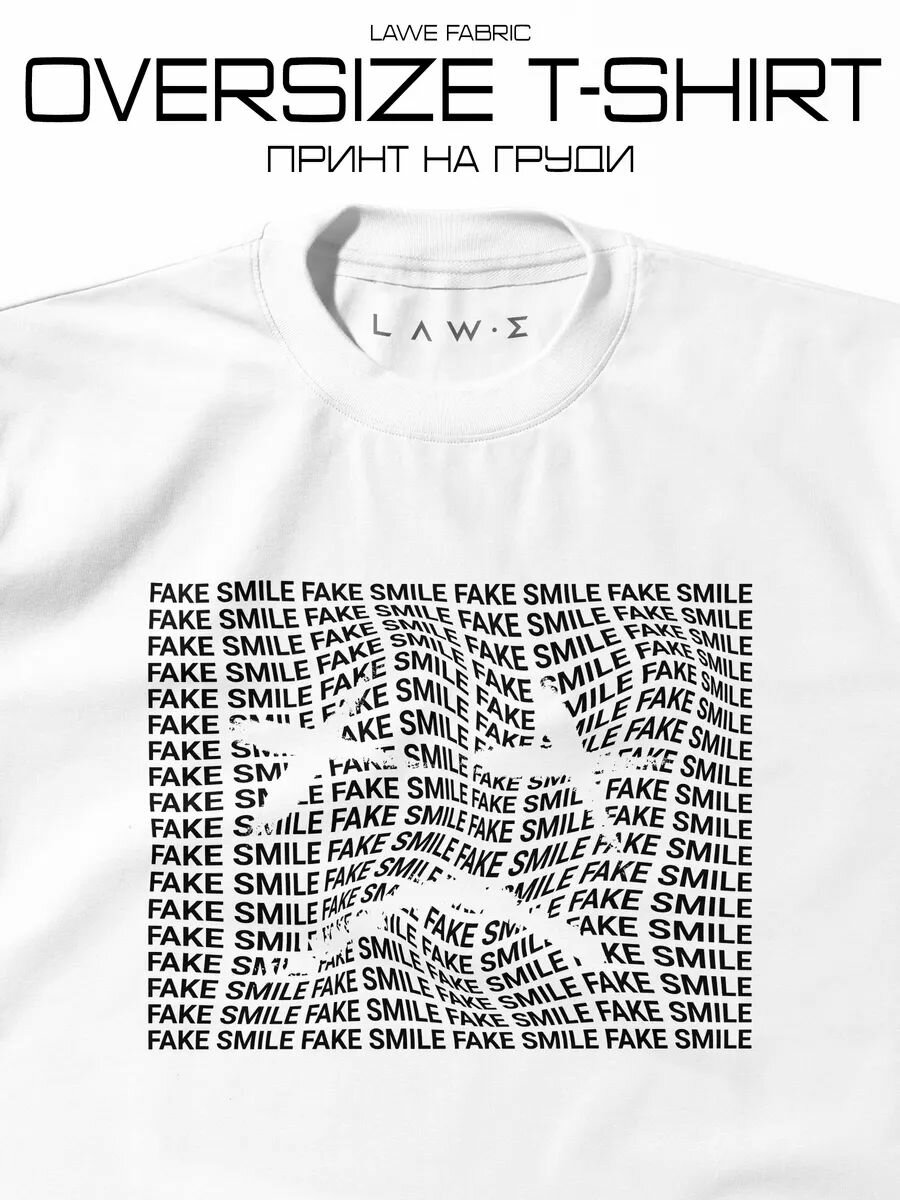 Футболка FAKE SMILE
