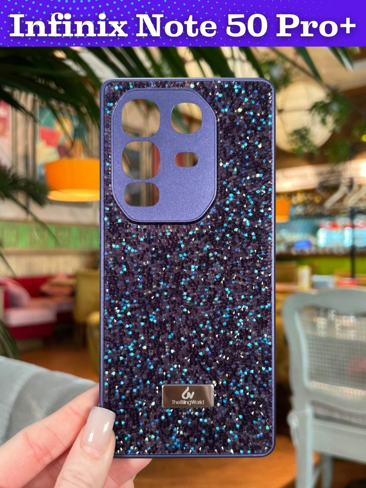 Чехол на Infinix Note 50 Pro Plus / Инфиникс Ноте 50 Про + силиконовый the bling world (Фиолетовый)