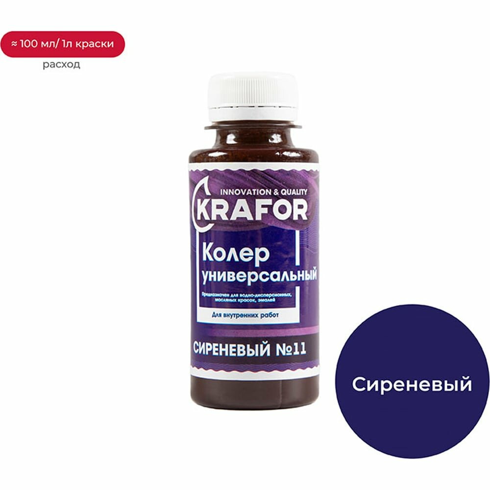 Универсальный колер KRAFOR №11