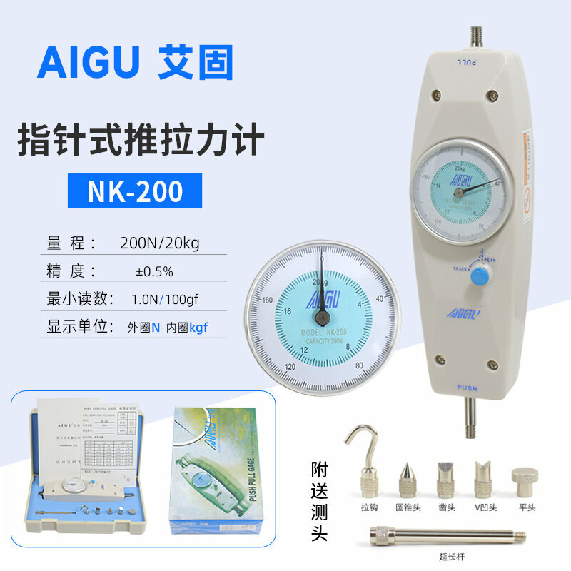 AIGU Стрелочный тензометр NK-100/NK-500N Цифровой динамометр 1KG-50KG Модель：Стрелочный NK-200N (20кг)