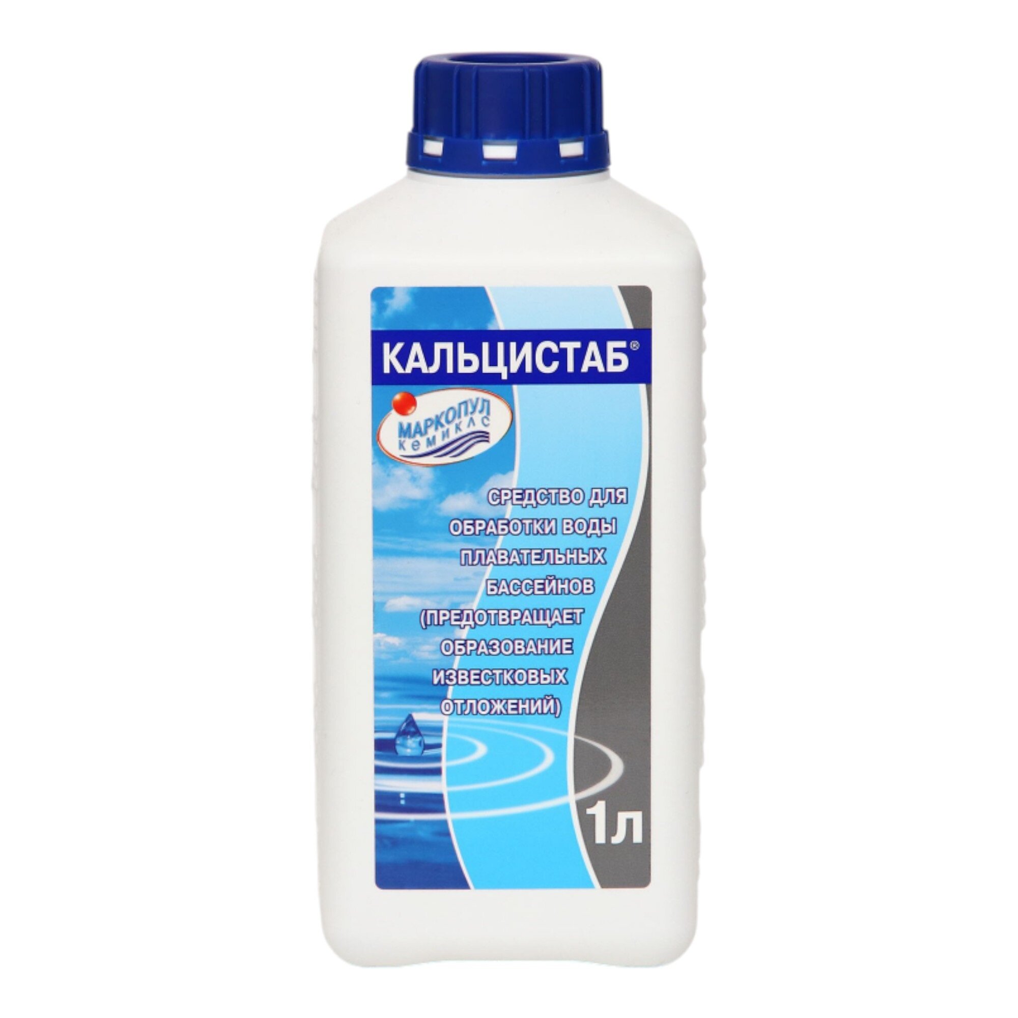 Кальцистаб 1л, стабилизатор жесткости и удаление ионов металлов из воды бассейна