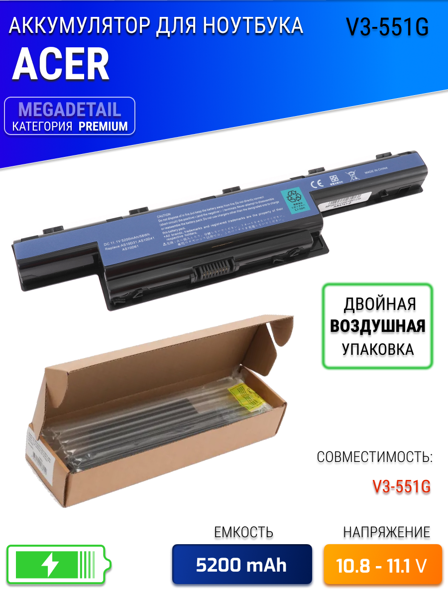 Батарея (аккумулятор) для ноутбука Acer Aspire V3-551G, oem, черный