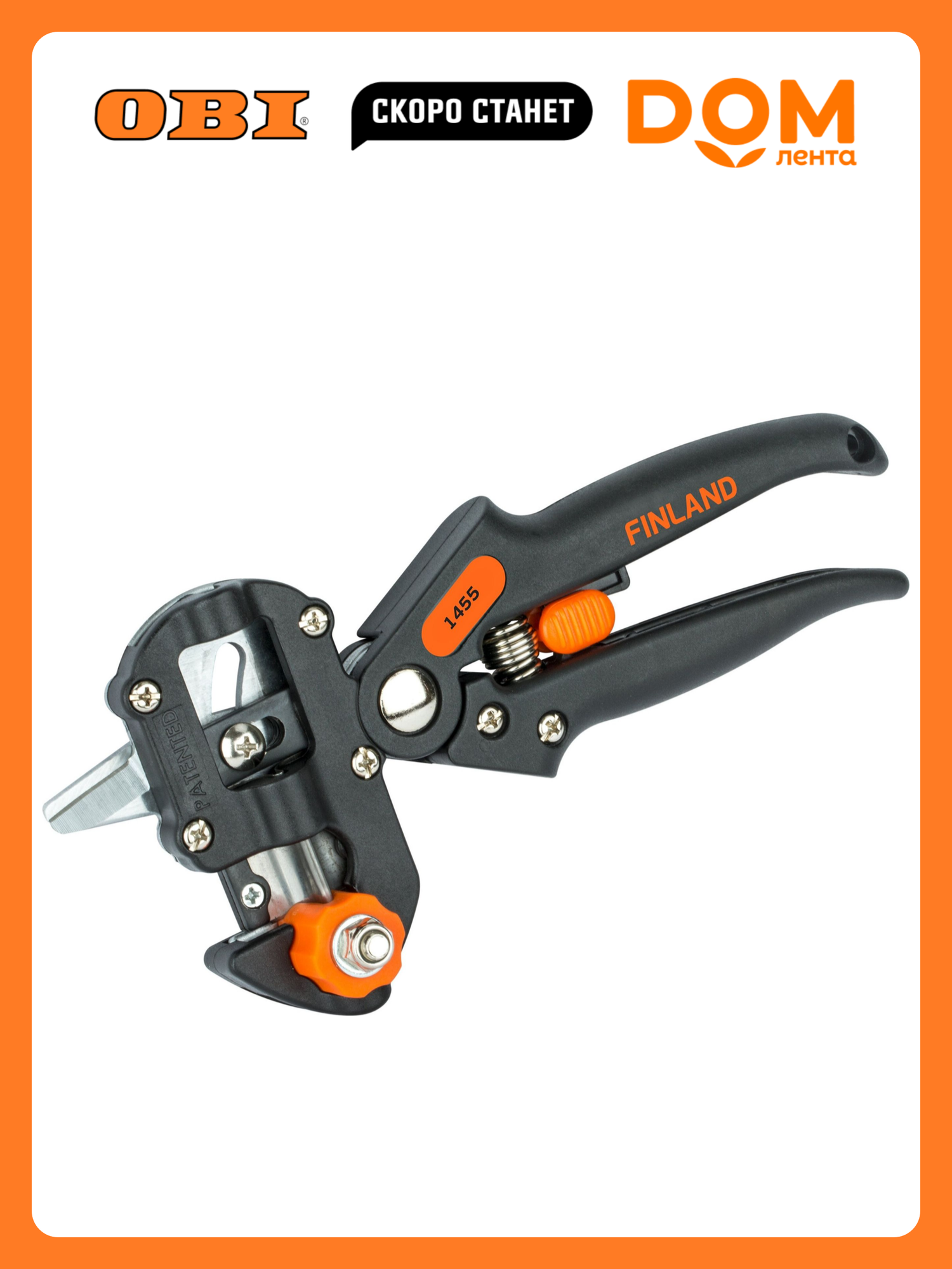 Секатор прививочный FINLAND, сталь, тефлон, пластик, 215мм, черный