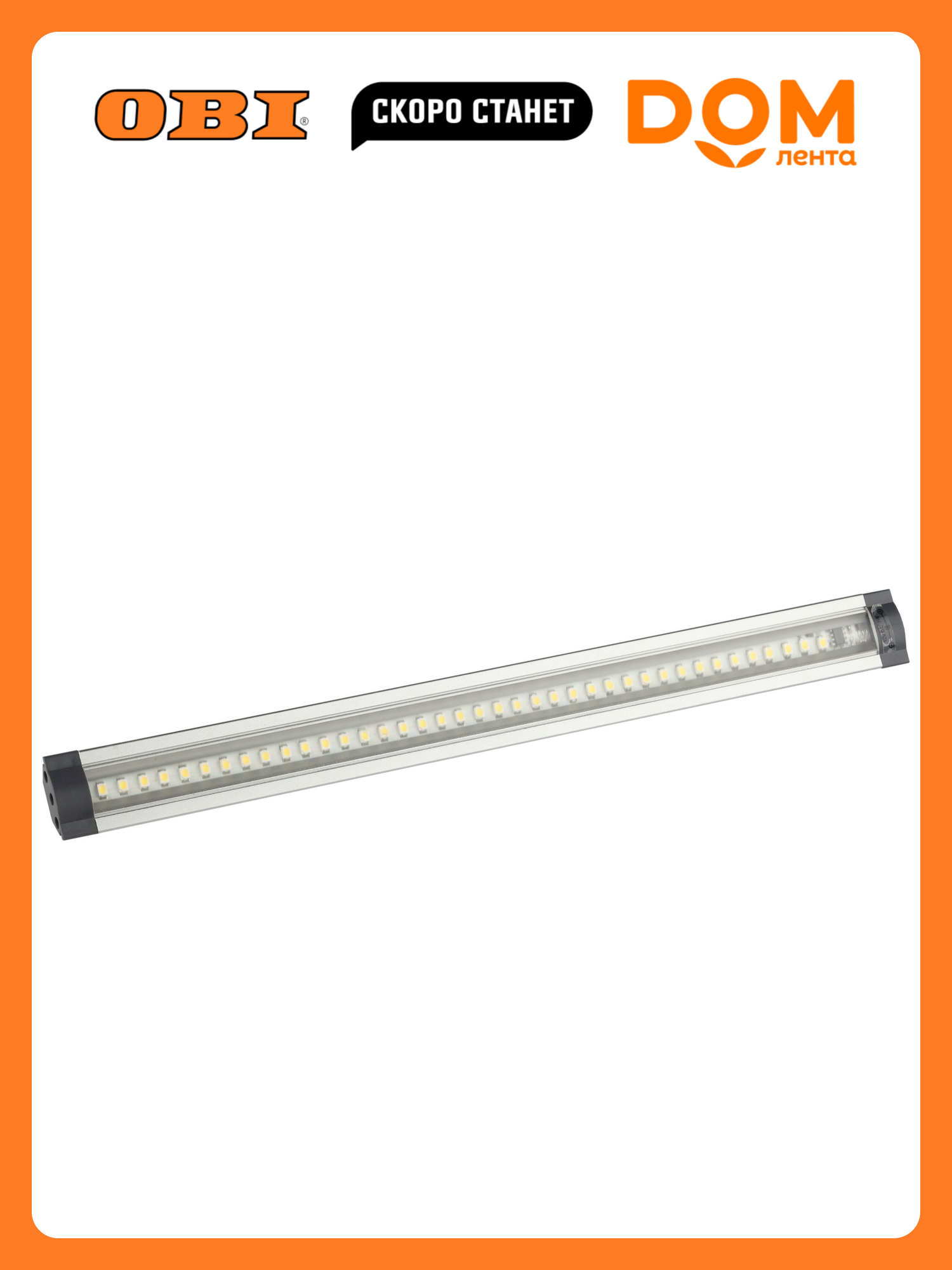 Светодиодный модуль ЭРА LM-3-840-A1-addl 120LED IP20 12В 3Вт 0,3 м