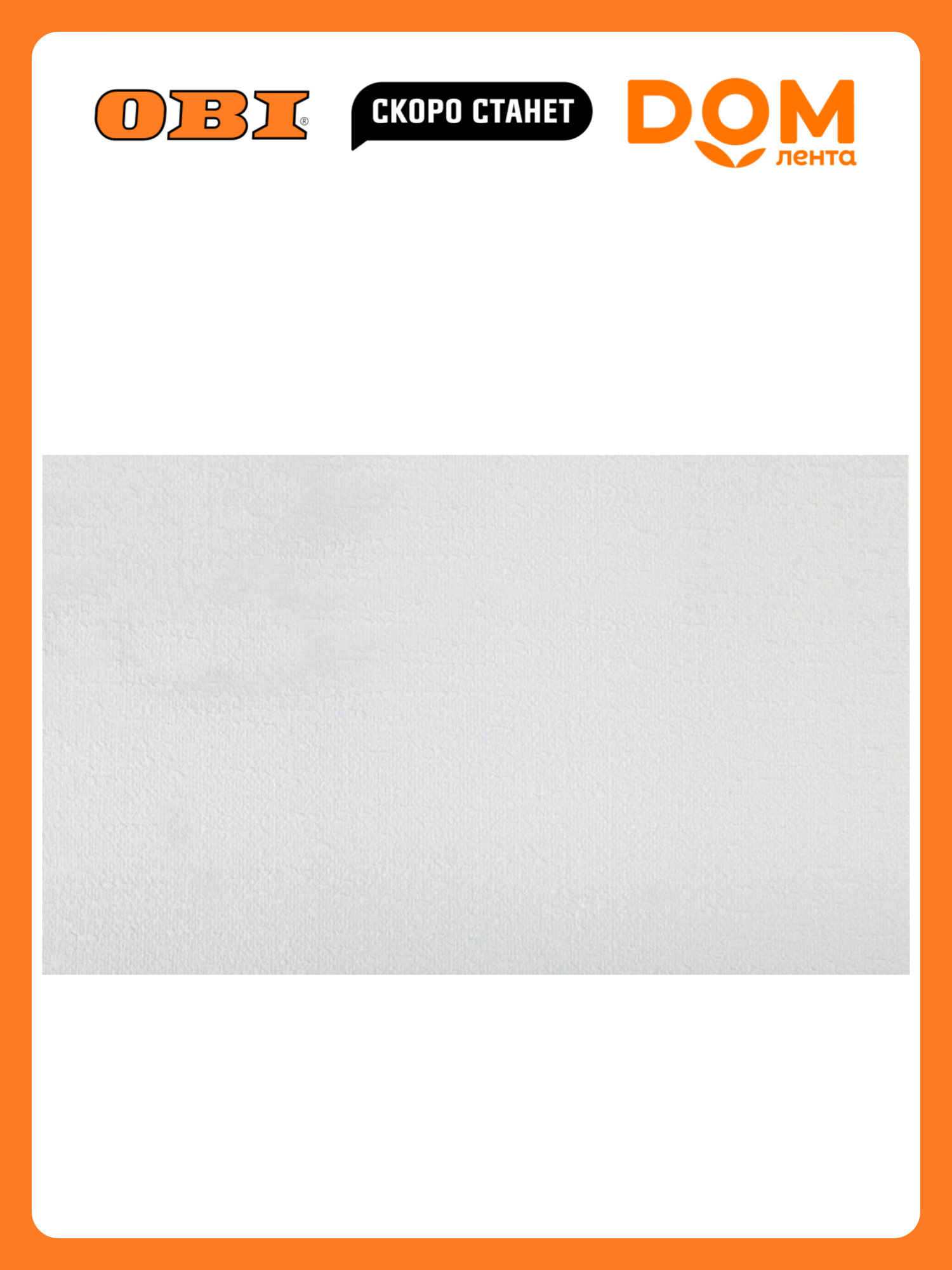 Обои ERISMANN Defender ER 2913-1, флизелиновые, виниловое покрытие, белые, 1,06x25 м