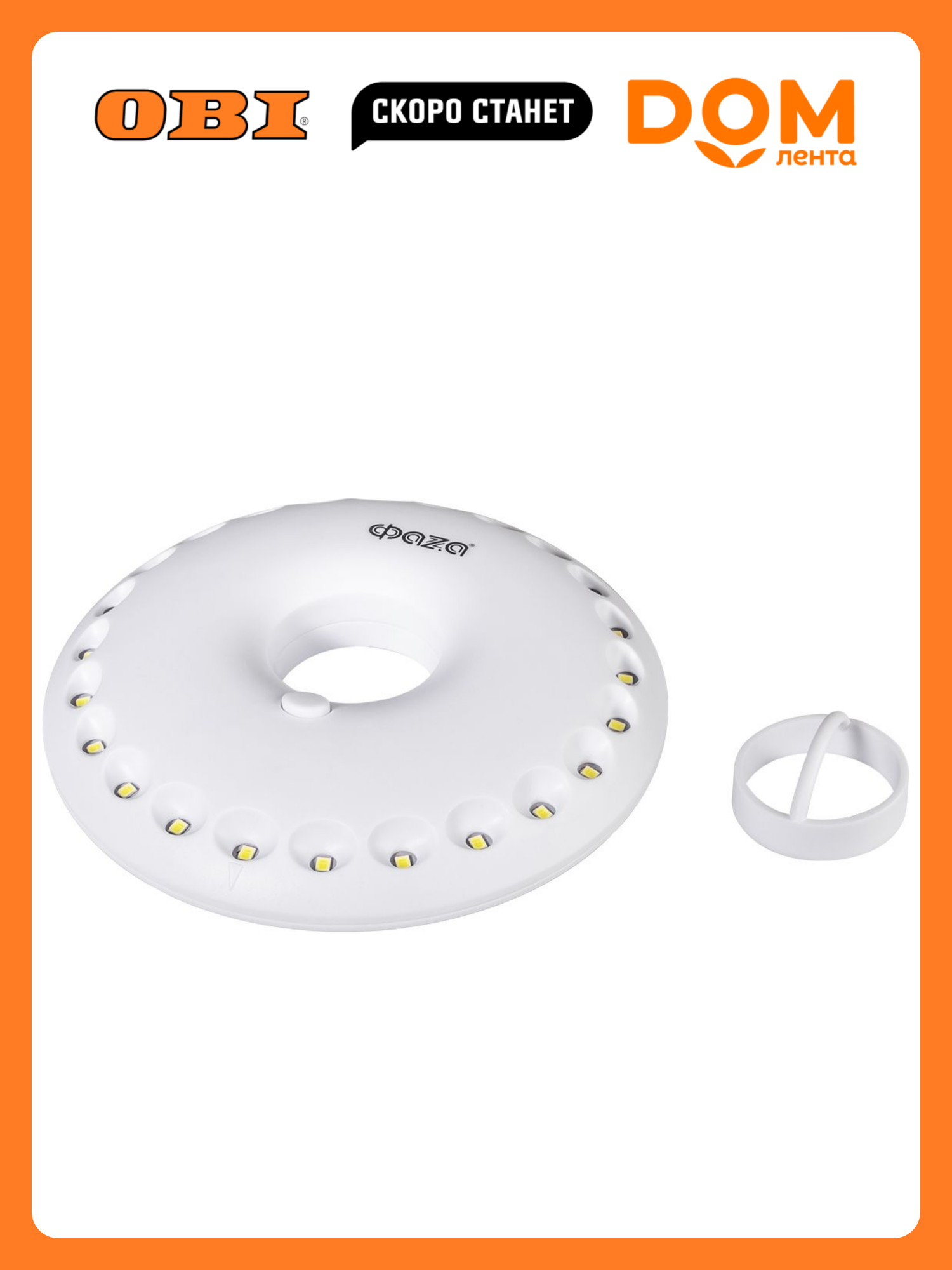 Кемпинговый светодиодный фонарь Фаzа, CF1-L24, белый, 135х21 мм