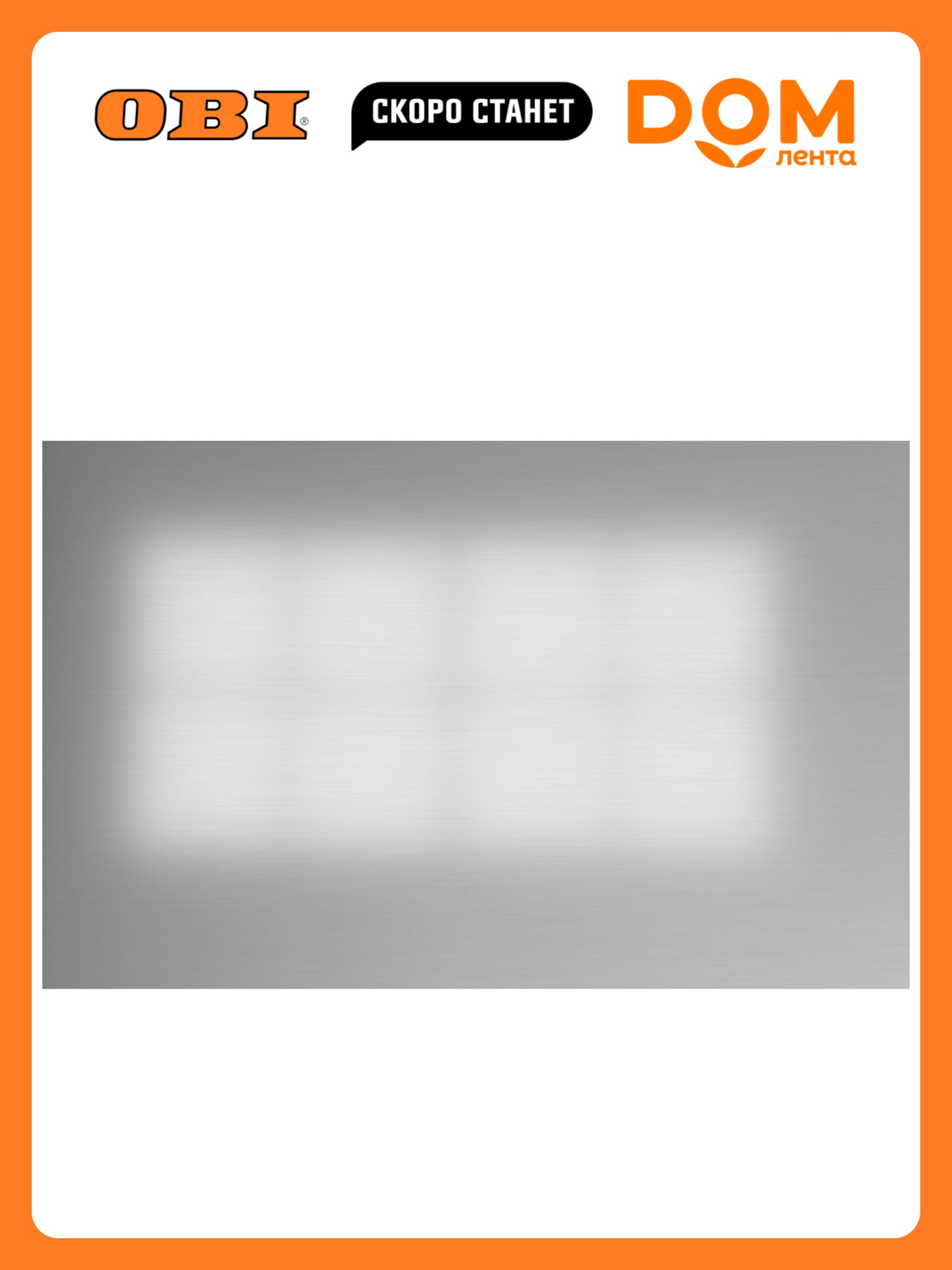 Лист алюминиевый Лука 300х1200х1,5 мм гладкий