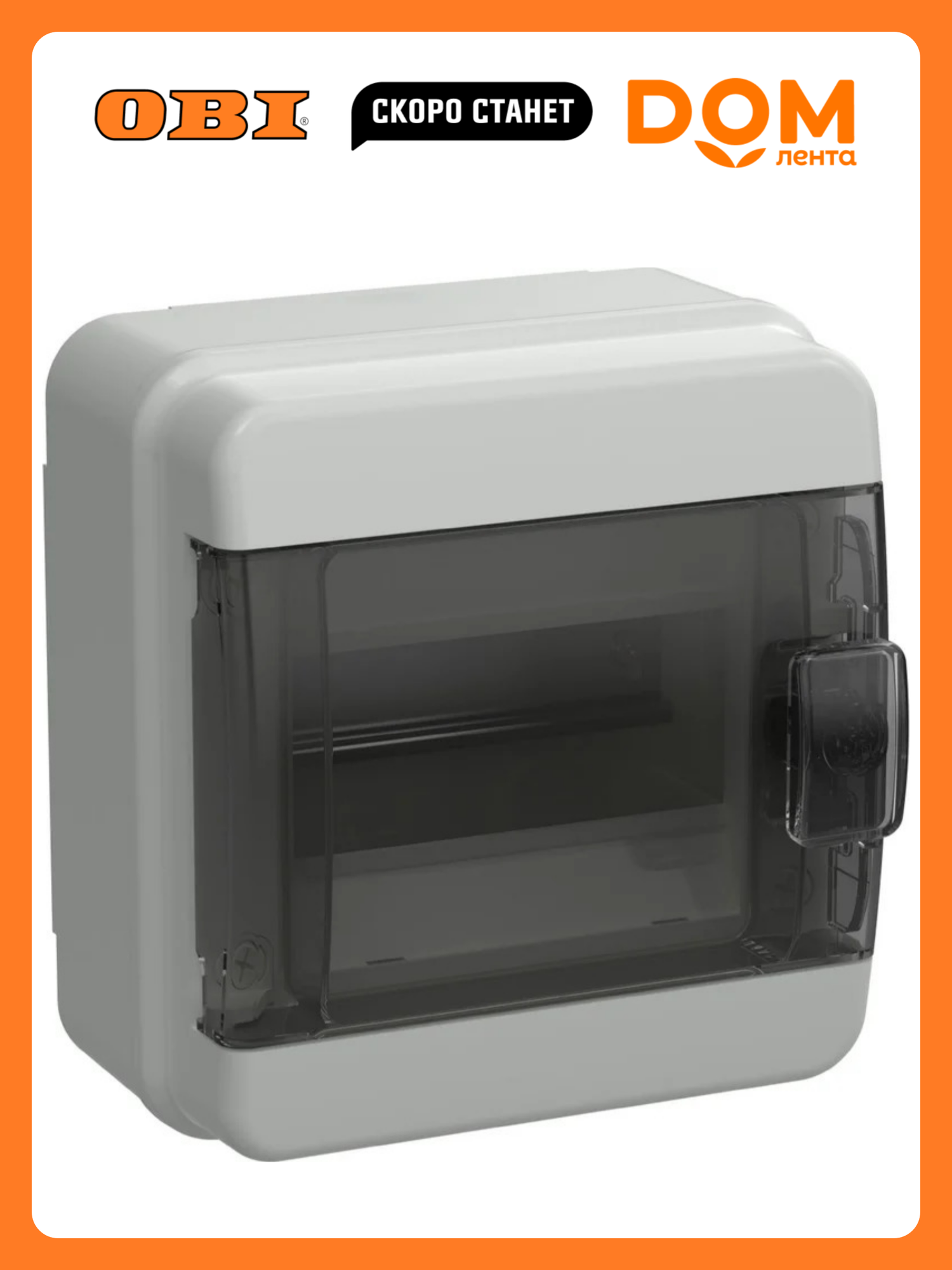 Корпус пластиковый IEK TEKFOR КМПн-6 IP65 черная прозрачная дверь