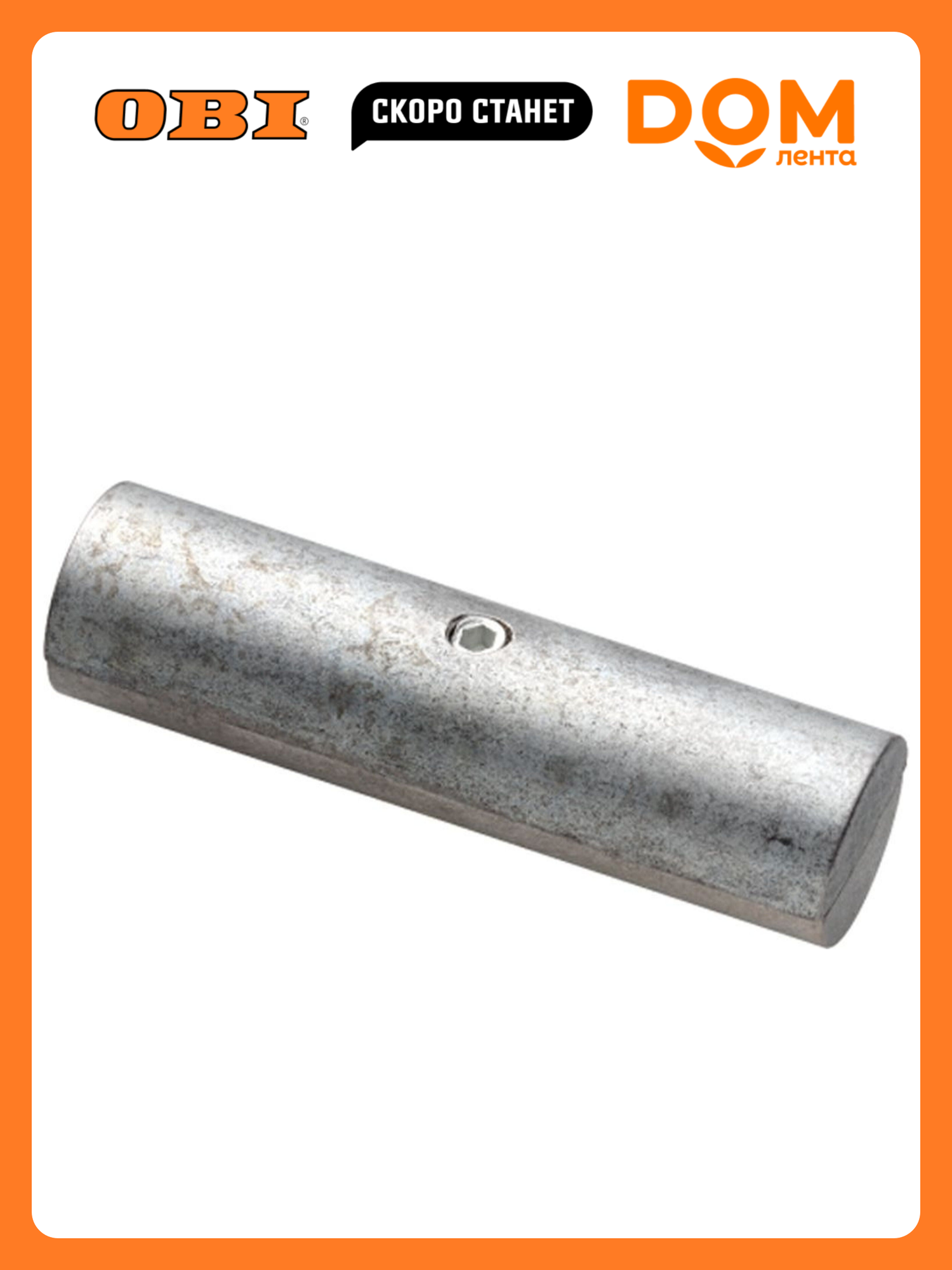 Мебельная трубка Tech-KREP ELEMENT, цинк, серая, глянцевая, 1,8x2,5 см